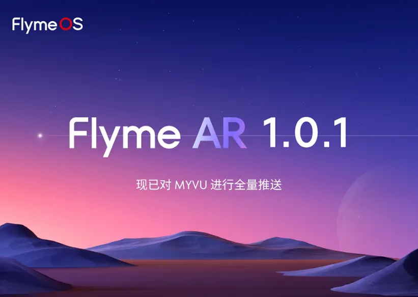 Meizu Releases Flyme AR 1.0.1 Update Includes Teleprompter Feature - KAZAM